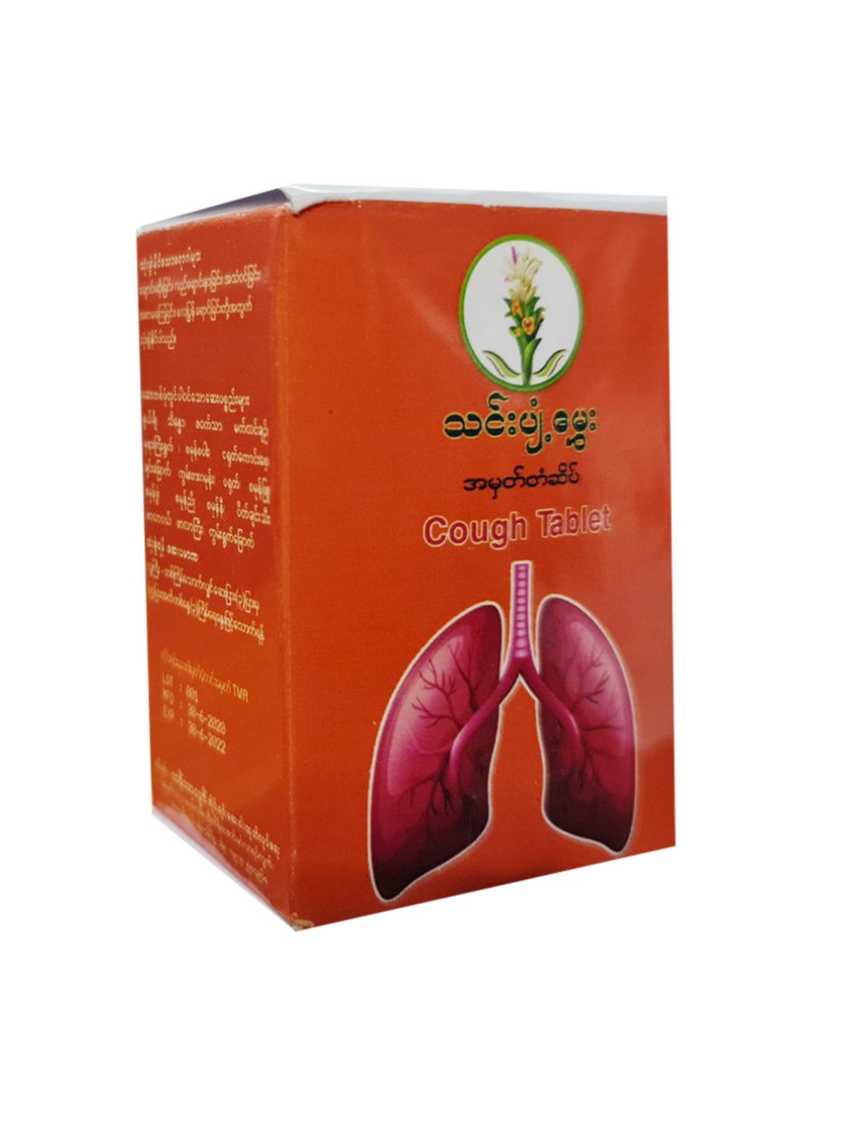 Hanthar Lwin – Pharmacy